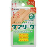※パッケージデザイン等は予告なく変更されることがあります。商品説明「ケアリーヴ 3サイズセット CL20-3 20枚」は、S・M・Lの3サイズ入りの素肌にやさしい伸縮素材を使用した低刺激性絆創膏です。高密度ウレタン不織布テープだからしなやか...