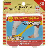 ※パッケージデザイン等は予告なく変更されることがあります。商品説明「バトルウィン テーピングテープ C38F2 足首・肘用 2巻入」は、スポーツ傷害の予防、応急手当て、再発防止に広く利用できる固定用テープです。保持力が強く、使用部位をしっか...
