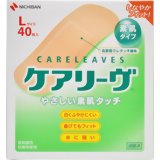 ※パッケージデザイン等は予告なく変更されることがあります。商品説明「ケアリーヴ Lサイズ 40枚 CL40L」は、高密度ウレタン不織布を使用し、しなやかに肌になじみ、皮ふの動きにフィットする防水タイプ絆創膏です。通気性が良いので、皮ふが白く...