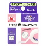 商品説明「ニチバン シルクテープ」は、ガーゼの固定に適しています。側面が波状カットの為、手切れ性がよく、良くついて保持性が高いです。ブランド：ニチバン発売元：ニチバン 内容量：1個 サイズ：12mm*5mJANコード：　4987167431...