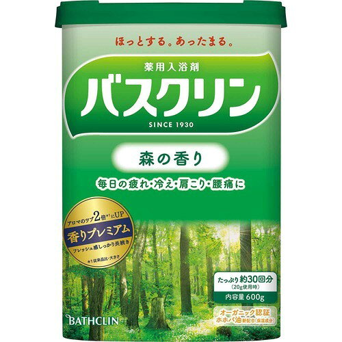※パッケージデザイン等は予告なく変更されることがあります。また取寄商品の為、在庫完売にてキャンセルさせて頂く場合が御座います。商品説明●バスクリンが香りプレミアムになって、フレッシュ感しっかり長続き。配合のアロマのツブが2倍にUP(従来品比...