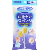 ※パッケージデザイン等は予告なく変更されることがあります。商品説明「カワモト マウスピュア 口腔ケア スポンジ 紙軸 M 10本入」は、口の中、下の汚れをやさしく除去する口腔ケア用品です。汚れを取りやすいサクラ型スポンジ。手軽な紙軸を採用し...