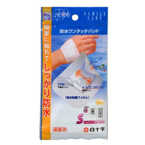 ※パッケージデザイン等は予告なく変更されることがあります。また取寄商品の為、在庫完売にてキャンセルさせて頂く場合が御座います。。商品説明●かぶれにくいアクリル系粘着剤。●キズ口につきにくい特殊ネット採用。●ムレを抑える透湿フィルム。●水仕事...