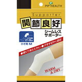 ※パッケージデザイン等は予告なく変更されることがあります。商品説明「ピップ 関節良好 シームレスサポーター ひざ用 Mサイズ 1枚入」は、ウォーム&ドライ機能で、ひざをやさしく保護するサポーターです。保温力の高い「ピバロン」と、吸収性にすぐ...