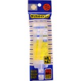 ※パッケージデザイン等は予告なく変更されることがあります。商品説明「ポリスポイト 2ml 2本入」は、救急箱の常備品、いろいろな用途にお使いいただけるスポイトです。お得な2本入りです。ご注意*一回使用ごとに、すぐによく洗った上、乾燥させて保...
