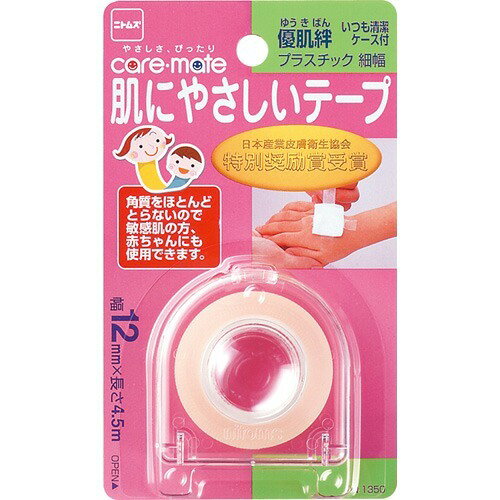 ※パッケージデザイン等は予告なく変更されることがあります。また取寄商品の為、在庫完売にてキャンセルさせて頂く場合が御座います。。商品説明●肌にやさしいポリエチレンフィルムのテープです。●透湿性がよく、ムレやかぶれを防ぎます。●縦にも横にも手...