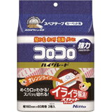 ※パッケージデザイン等は予告なく変更されることがあります。商品説明「コロコロ スペアテープ ハイグレード スカットカット 60周巻 カーペット用 3巻入 C4332」は、粘着テープがペットの毛・ホコリ・花粉・ダニを絡め取ります。めくりやすく...
