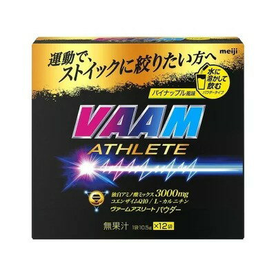 □商品説明 ・アラニン・アルギニン・フェニルアラニン混合物はスズメバチアミノ酸(V.A.A.M)の研究から生まれた、運動による脂肪の代謝に着目して選び抜いたアミノ酸ミックス。 ・運動で、ストイックに絞りたい方へおすすめ。 ・ARFアミノ酸を...