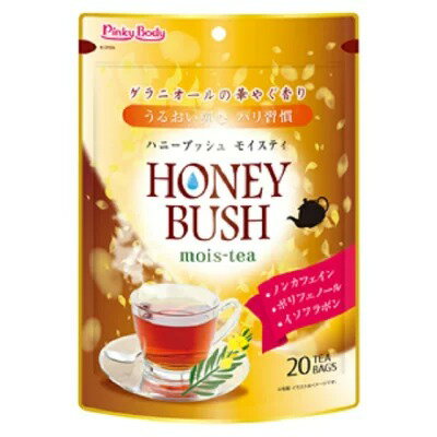 □商品説明 ハニーブッシュとは、南アフリカ原産で、学名は「サイクロピア」といいます。 その名のように、ハチミツのようなほのかな甘みと、薔薇のような華やかな香りが特徴です。 【お召し上がり方】 ・お湯出し：1包を急須に入れて、熱湯を注ぎ1〜2...