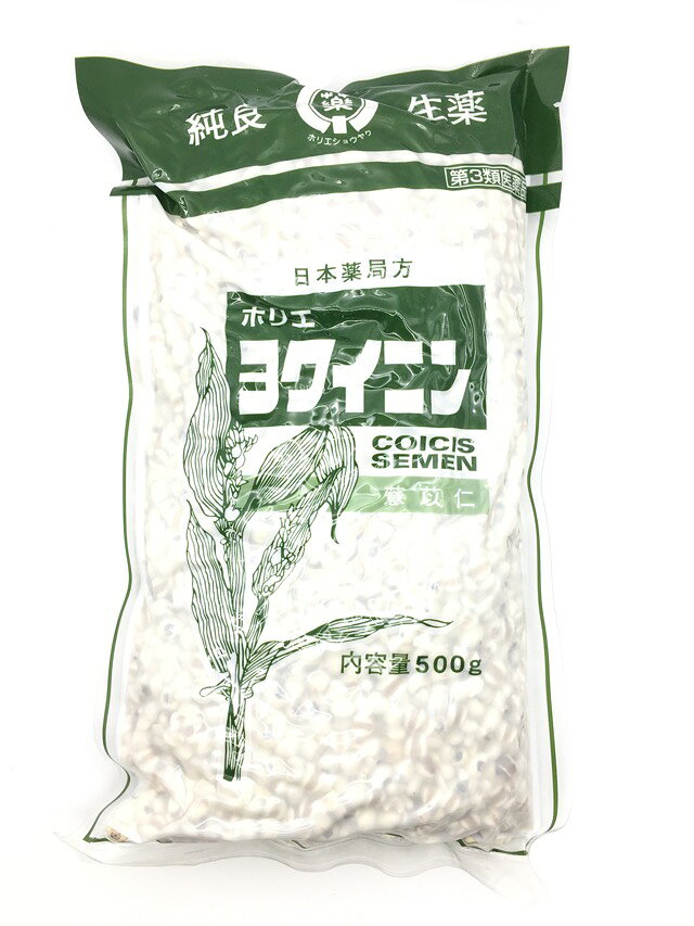□商品説明 「いぼ、皮膚のあれ」として、煎薬として服用する。 【効能・効果】 いぼ、皮膚のあれ 【用法・用量】 定められた用法・用量を厳守してください。 大人(15歳以上)は1日量30gを、水約600mLをもって煮て約400mLに煮つめ、滓...