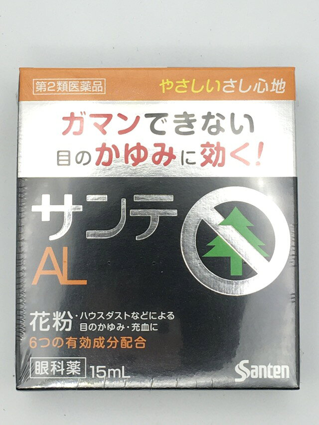 □用法・用量1回1~3滴、1日5~6回点眼してください。□次の注意事項をお守りください。(1)過度に使用すると、異常なまぶしさを感じたり、かえって充血を招くことがあ ります。(2)小児に使用させる場合には、保護者の指導監督のもとに使用させて...