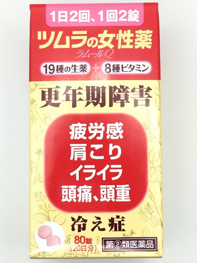 □商品説明 「ラムールQ」は、女性特有の諸症状に用いられている中将湯処方に鎮痛効果のあるエンゴサクや鎮静効果のあるカノコソウを配合して抽出したエキスに、センナエキス、8種のビタミンを配合して製したフィルムコート錠です。 「更年期障害」や「冷...