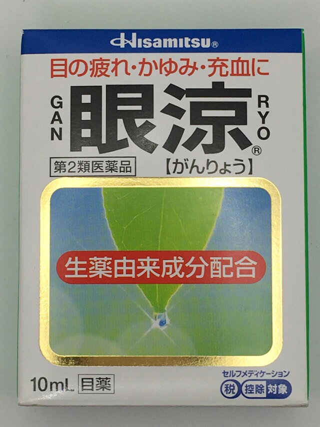 【商品詳細及び使用上の注意】テレビやパソコン、ワープロなど私たちは目の疲れやすい環境で生活しています。また、花粉やほこりによる目のアレルギー症状なども増加しています。眼涼(がんりょう)は、生薬の黄柏・黄連(ベルベリン含有)、甘草(グリチルリ...