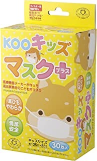 □商品説明 ●4mm幅、ふわふわの丸ひもを使用。お子様の耳への負担をおさえます。 ●内側吸水加工を施したなめらか不織布で、長時間でも快適に着用できます。 ●PE製ノーズワイヤー入りで、お子様の顔にぴったりフィットします。 ●全国マスク工業会...