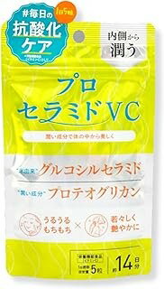 □商品説明 ●潤い成分で体の中から美しく。 ●栄養機能食品 ・グルコシルセラミド+プロテオグリカン+ビタミンC ・3種類の美容成分を手軽に！ 【召し上がり方】 1日5粒を目安に、水又はぬるま湯でお召し上がりください。 【原材料】 マルトデキ...