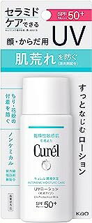 □商品説明 ●調子のいい肌のためにキュレル 潤浸保湿 UVローション ●肌荒れ・カサつきをくり返しがちな 乾燥性敏感肌に ●消炎剤(有効成分)配合、肌荒れを防ぐ ●セラミドケア、「セラミド」の働きを補い 潤いを与える ●紫外線・乾燥から肌を...