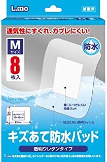 商品説明・通気性にすぐれカブレにくい ・傷口につきにくい特殊ネット ・目立たない透明フィルム ・透明ウレタンタイプ ・防水効果が高く、貼ったまま入浴やシャワー、水仕事ができます。 ・通気性があり、傷口のムレを防ぎます。 ・一枚ずつ滅菌されて...