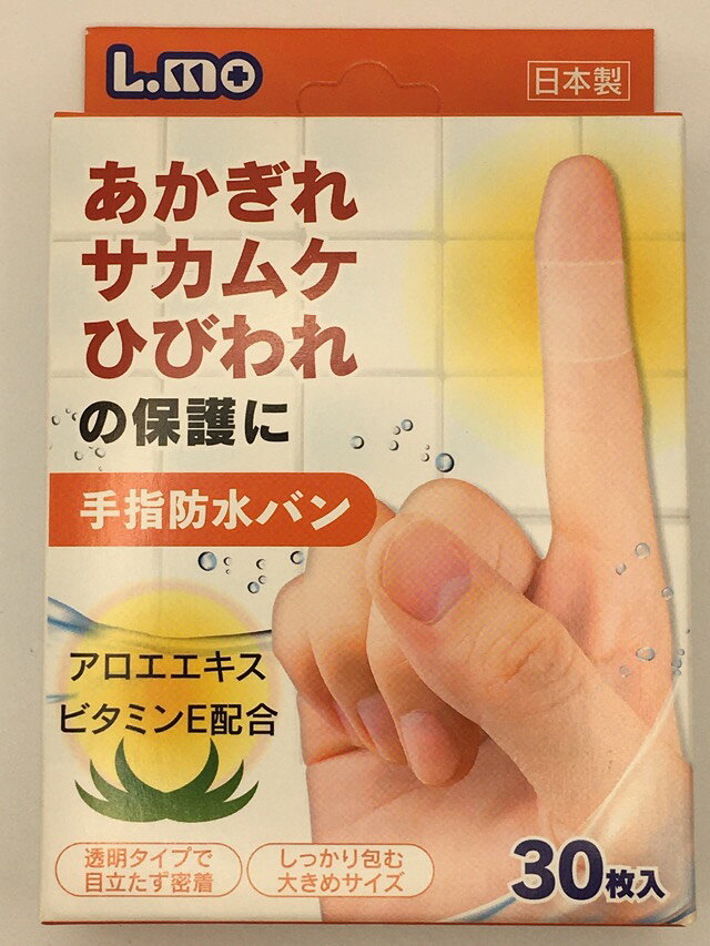 □商品説明 ・防水効果が高く、貼ったまま入浴やシャワー、水仕事ができます。 ・保湿効果が高いアロエエキス、肌荒れを防ぐビタミンE配合。 ・薄さ0.03mm、透明タイプで目立たず密着。 ・肌に優しい、アクリル系粘着剤使用。 ・70mm×22m...