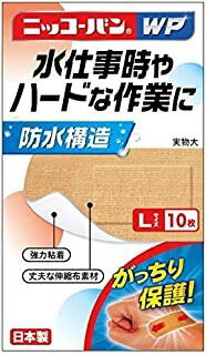 □商品説明 ・長時間の水仕事やハードな作業をしっかり支えます。 ・防水構造・強力粘着・丈夫な伸縮素材で、患部をがっちり保護する絆創膏です。 【使用方法】 ・保護紙をはがし、パッド部分が傷面に当たるようにあて、絆創膏部分で固定します。 【原材...