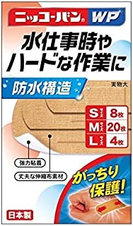 □商品説明 ・長時間の水仕事やハードな作業をしっかり支えます。 ・防水構造・強力粘着・丈夫な伸縮素材で、患部をがっちり保護する絆創膏です。 【使用方法】 ・保護紙をはがし、パッド部分が傷面に当たるようにあて、絆創膏部分で固定します。 【原材...