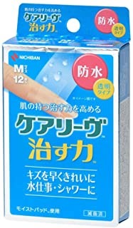□商品説明 ・傷口だけをモイストヒーリング ・ハイドロコロイド素材のモイストパッドが体液を吸収・保持し、白くふくらみ、キズを治すのに適した潤い環境を保ちます。 ・かさぶたをつくらず、新しい皮膚が早くきれいに再生するのを促進します。 ・薄さ0...