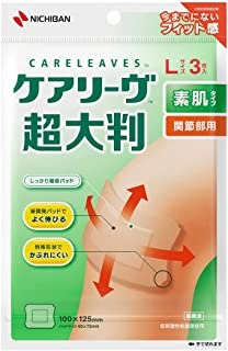 □商品説明 ・しなやかに肌になじみ、皮ふの動きにしっかりフィットするテープを使用しています。 ・通気性が良いため、皮ふが白くふやけにくく、快適な貼り心地です。 ・キズぐちにつきにくいパッドなので、はがす時の痛みが少なく、やさしく保護します。...