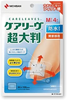 □商品説明 ・しなやかに肌になじみ、皮ふの動きにしっかりフィットするテープを使用しています。 ・通気性が良いため、皮ふが白くふやけにくく、快適な貼り心地です。 ・キズぐちにつきにくいパッドなので、はがす時の痛みが少なく、やさしく保護します。...