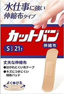 □商品説明 ・水仕事に強い伸縮布タイプ　合成ゴム系粘着剤を塗布した伸縮布粘着テープを使用しています。 ・丈夫で、はがれにくい布テープ ・キズにつきにくい特殊パッド 【使用方法】 患部を清潔にして、パッドが患部にあたるように貼ってください。 ...