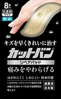 □商品説明 ・キズを優しく保護し、痛みをやわらげる。 ・自然治癒力を高め、キズを早くきれいに治す。 【展開サイズ】 ふつうサイズ：25mm×60mm 大きめサイズ：30mm×70mm スポットサイズ：20mm×30mm ジャンボサイズ：55...