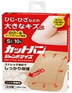 □商品説明 ・ベンザルコニウム塩化物含有パッド付。 ・パッド部分に特殊ネット加工を施しているためキズ口につかず、らくにはがせる。 ・テープ部分に伸縮性にすぐれたニットを使用。肌ざわりがやわらかく、ひじ、ひざなどの曲げ伸ばしにもフィット。 【...