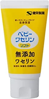□商品説明 水素添加法により不純物を除去した高純度ワセリン 【効能 効果】 ・皮膚、口唇を保護します。 ・皮膚、口唇の乾燥を防ぎます。 ・皮膚の水分、油分を保ちます。 【使用方法】 そのまま適量を皮ふ、口唇に塗布してお使いください。 【成分...