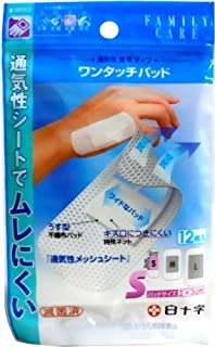 □商品説明 ・メッシュ状粘着シートの採用により、ムレにくく通気性の高いパッドです。 ・キズ口につきにくい固着防止パッドで、剥がす時の痛みや出血が少なく、やさしく保護します。 ・一枚ずつ包装しており滅菌済みですので、傷口に安心で持ち運びに便利...