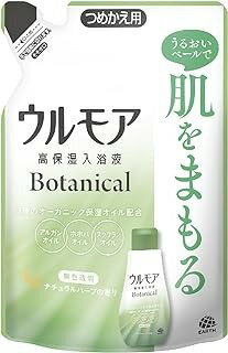 □商品説明 ●液体入浴剤「ウルモア 高保湿入浴液 ボタニカル ナチュラルハーブの香り」の詰め替えです。 ●肌をやさしく包み、うるおいを閉じ込めまもる ●角層深くまで浸透する3種の保湿成分(アルガンオイル、ホホバオイル、スクワランオイル)+肌...