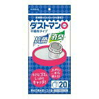 □商品説明 ●ダストマン マルは、排水口専用の水切りゴミ袋です。 ●抗菌・消臭効果のある銅セルガイア配合繊維を使用した不織布だから、雑菌の増殖・嫌なヌメリ、悪臭の発生を抑えるとともに、キッチン周りの悪臭に対する高い消臭機能があります。 ●パ...