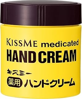 □商品説明 ●「キスミー 薬用ハンドクリーム」は、ビタミンEエステル、イソプロピルメチルフェノール、グリセリン、カンフルを配合した薬用ハンドクリームです。 ●油性被膜でカバーするタイプと異なり、お肌にしっとりしたうるおいを与えてしなやかにし...