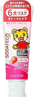 □商品説明 ●こどもの将来のおくち6大リスク※1を防ぐためのフッ素配合のこども用ハミガキです。(※1むし歯、着色、おくち全体の汚れ、歯石、歯垢、口臭) ●フッ素950ppm、還元パラチノース(助剤)配合。 ●低研磨、低発泡、防腐剤・保存料無...