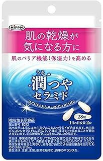 □商品説明 米から作ったセラミドを配合した美容サプリメントです。 米由来グルコシルセラミドは、肌のバリア機能（保湿力）を高めることが報告されており、肌の乾燥が気になる方に適しています。 【保健機能食品表示】 届出表示［届出番号：B212] ...