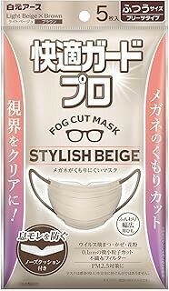 □商品説明 ●ノーズクッションでフィット！メガネのくもりをカット！鼻とマスクの間にフィットし、スキマを大幅に減らします。鼻周辺からの呼気がモレにくく※メガネのくもりを軽減します。 ●耳が痛くなりにくいふんわり幅広耳ひも幅が広く柔らかい耳ひも...