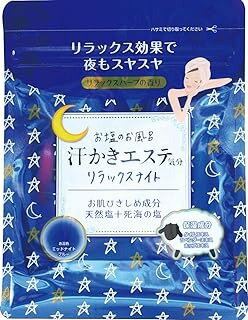 ※パッケージデザイン等は予告なく変更されることがあります。商品説明「お塩のお風呂 汗かきエステ気分 リラックスハーブの香り 500g」は、冷えたカラダに温かいお風呂でホッとリラックス、じんわり汗かき、お肌はつるつるスベスベに導くバスソルトで...