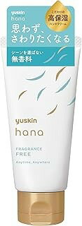 □商品説明 ●高保湿で低刺激、ほんのり上品な花の香りのハンドクリーム、ユースキンhanaシリーズ。 ●すきま時間に気分転換、香りでココロのON/OFFスイッチを切り替えて。 【使用方法】 適量をとり、手肌など乾燥が気になる部分になじませてく...