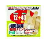 □商品説明 ●極めて柔らかく、且つ粘着性に富んだプラスティック絆創膏を使用していますので、お肌のどの部分にもピッタリとくっつきます。 ●たくさんの通気孔がムレやカブレを防ぎます。 【使用方法】 被覆してある両側の剥離紙をはぎ、中央のパッドに...