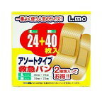 □商品説明 ●極めて柔らかく、且つ粘着性に富んだプラスティック絆創膏を使用していますので、お肌のどの部分にもピッタリとくっつきます。 ●たくさんの通気孔がムレやカブレを防ぎます。 【使用方法】 被覆してある両側の剥離紙をはぎ、中央のパッドに...