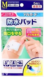 ※パッケージデザイン等は予告なく変更されることがあります。また取寄商品の為、在庫完売にてキャンセルさせて頂く場合が御座います。。商品説明●滅菌済。70mmX80mm(パッド32mmX42mm)、5枚入り●ワンタッチで傷口を水やバイ菌の侵入か...