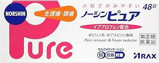 ※過剰摂取の恐れのある医薬品に該当するものが含まれるため、おひとり様1つのご購入となります □商品説明 ノーシンピュアは、痛みや熱のもとになる物質（プロスタグランジン）ができるのをすばやく抑え、すぐれた鎮痛解熱効果を発揮するイブプロフェンに...