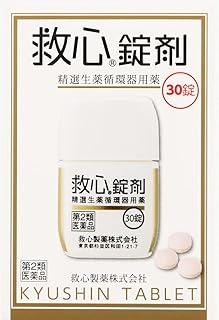 □商品説明 ●どうきや息切れなどの不快な症状は、一般的には高齢者に多いと思われがちですが、実際にはどうき、息切れは40代、50代でそれぞれ3割以上。めまいや立ちくらみは40代、50代とも約半数もの人が自覚しています(※)。社会の最前線でがん...