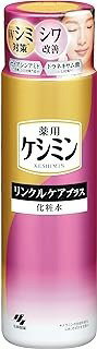 □商品説明 ●シミ対策※とシワ改善ができる化粧水。 ●ナイアシンアミドとトラネキサム酸のWのシミ対策※成分を配合。 ●ナイアシンアミドでシワを改善 ※メラニンの生成を抑え、しみ、そばかすを防ぐ。 【効能 効果】 メラニンの生成を抑え、しみ、...