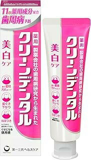 □商品説明 ●11の薬用成分配合 ●歯周病と歯の蓄積汚れも予防ケア ●ハーブミントフレーバー 【効能 効果】 ・歯槽膿漏(歯周炎)の予防 ・歯肉炎の予防 ・歯石の形成及び沈着を防ぐ ・歯を白くする ・タバコのヤニ除去 ・むし歯の発生及び進行...