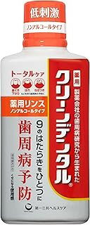 □商品説明 ●9のはたらきをひとつに ●低刺激ノンアルコールタイプ ●くせになるスッキリ塩味 【効能 効果】 ・歯槽膿漏(歯周炎)の予防・歯肉炎の予防・歯石の形成及び沈着を防ぐ・むし歯の発生及び進行の予防・口臭の発生の防止・歯を白くする・タ...