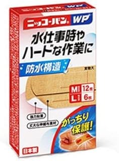 □商品説明 ・長時間の水仕事やハードな作業をしっかり支えます。 ・防水構造・強力粘着・丈夫な伸縮素材で、患部をがっちり保護する絆創膏です。 【使用方法】 ・保護紙をはがし、パッド部分が傷面に当たるようにあて、絆創膏部分で固定します。 【原材...