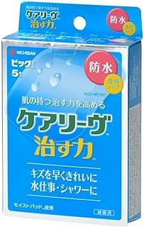□商品説明 ・傷口だけをモイストヒーリング ・ハイドロコロイド素材のモイストパッドが体液を吸収・保持し、白くふくらみ、キズを治すのに適した潤い環境を保ちます。 ・かさぶたをつくらず、新しい皮膚が早くきれいに再生するのを促進します。 ・薄さ0...